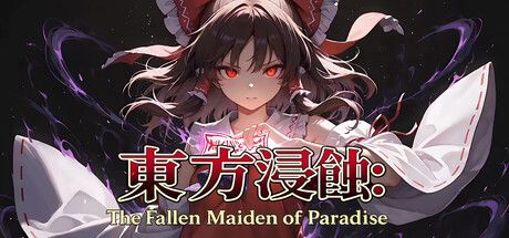 Touhou Erosion ~ The Fallen Shrine Maiden of Paradise Release Date ...